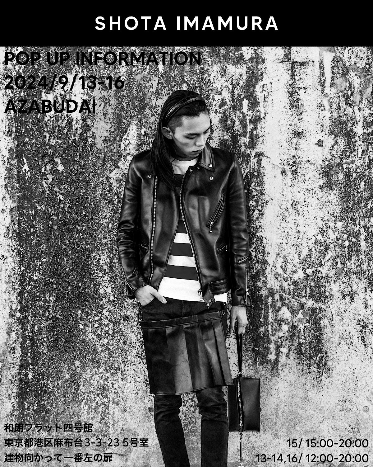 1ST ANNIVERSARY POPUP INFORMATION – SHOTA IMAMURA